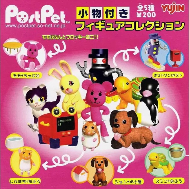 YUJIN POST PET MOMO熊 寵物家族 第一彈 | 蝦皮購物