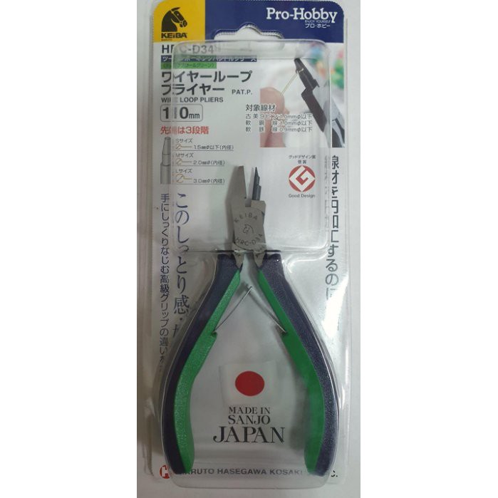 線環鉗 HRC-D34 （KEIBA）長谷川浩夫（Marthe Hasegawa KOSAKUJO） | 蝦皮購物