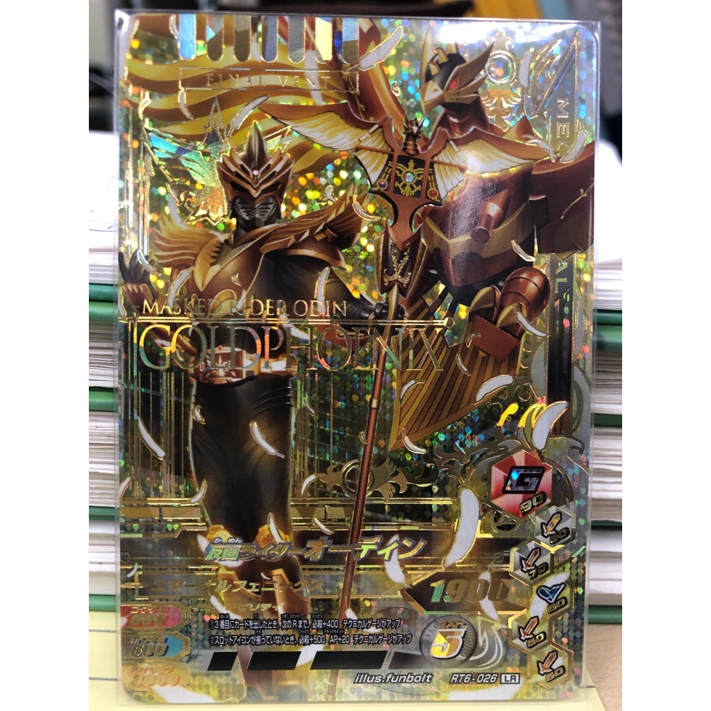 [現貨] 假面騎士大亂鬥 卡片 RT6-026 LR (卡況S級) | 蝦皮購物