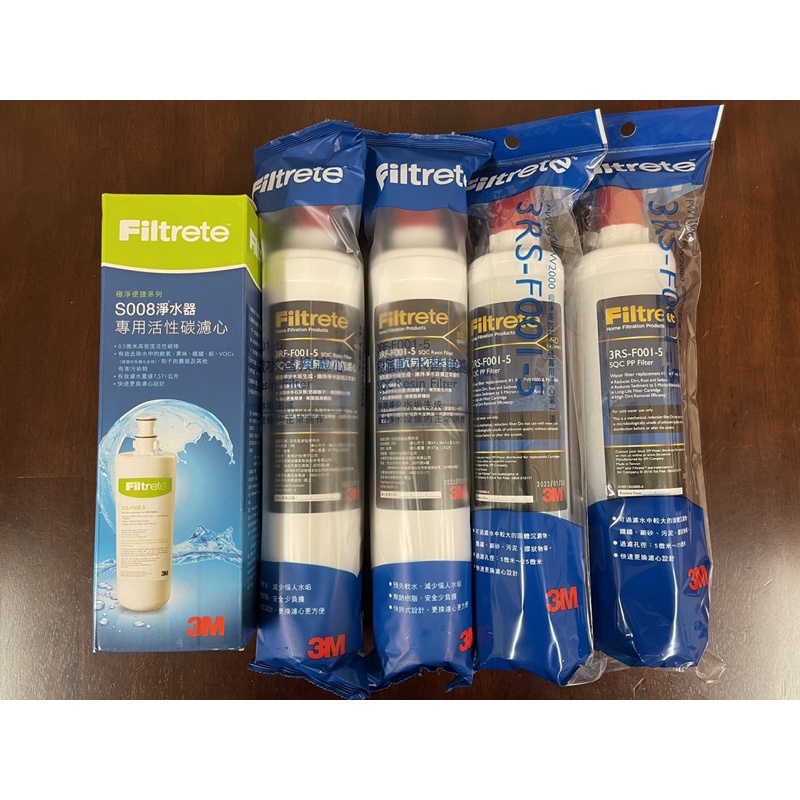 3M S301、S303替換濾芯一年份/3RS-F001-5x2 、3RF-F001-5x2 、3US-F008-5x1 | 蝦皮購物