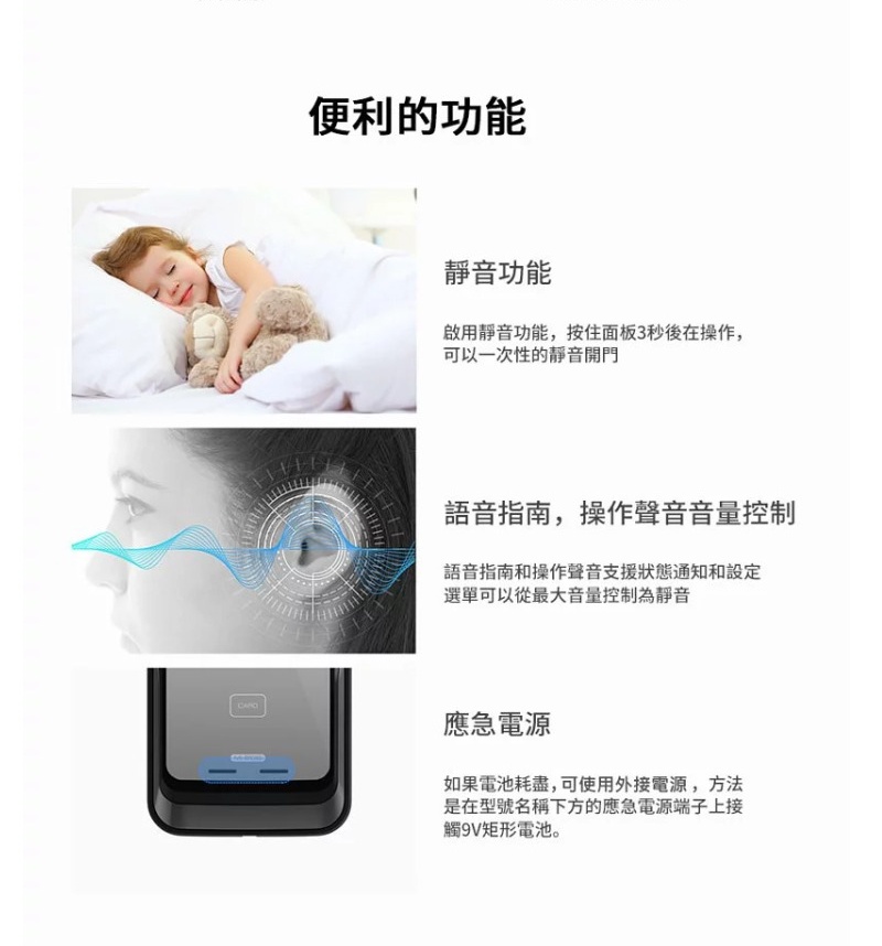 【Milre 美樂】MI-510S 二合一輔助型電子鎖 | 蝦皮購物