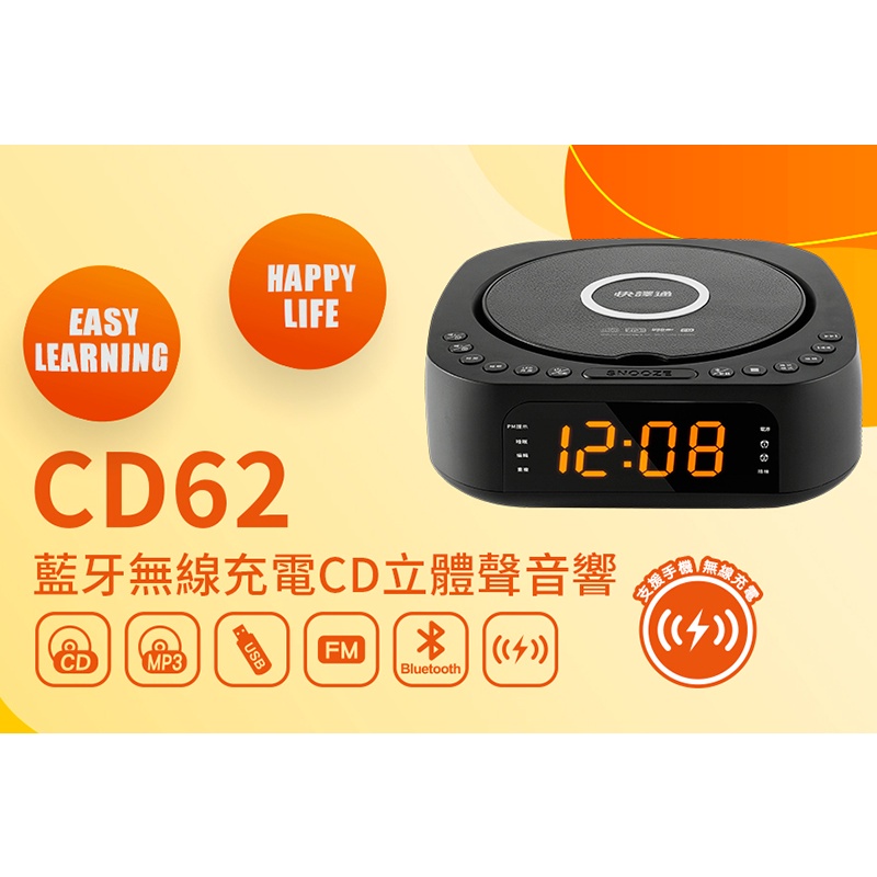 【Abee快譯通】CD62 藍牙無線充電立體聲音響 | 蝦皮購物