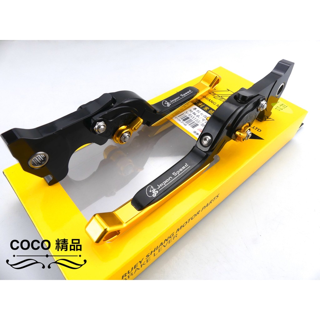 COCO機車精品 JS 可調拉桿 新款 煞車拉桿 拉桿 適用 勁戰 四代 五代 SMAX FORCE 黑/金 | 蝦皮購物