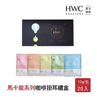 HWC 黑沃咖啡, 官方線上商城| 蝦皮購物