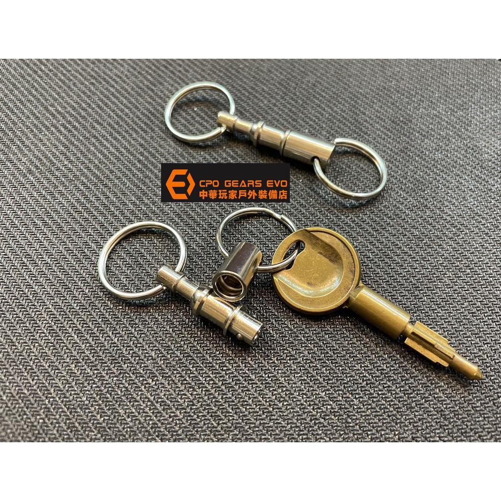 《CPO EVO中華玩家》雙頭快速拆卸式鑰匙圈/快解扣/Keychain-【銀色】 | 蝦皮購物