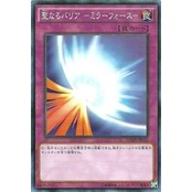 【DCT_緣夢の城】遊戲王 SDMY-JP035&SD19-JP034&SD36-JP038 神聖屏障-反射之力- | 蝦皮購物