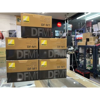 現貨 NIKON DF-M1 內紅點瞄準器 瞄準器 / 照準器 / 紅外線瞄準器 對焦器打鳥專用 DFM1 | 蝦皮購物