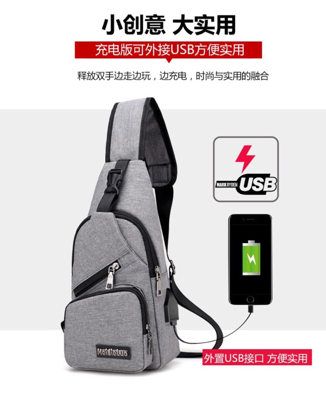 【台灣現貨】單肩包 MeiJieLuo多功能 胸包 後背包 充電包 休閒包 電腦包 騎行背包 韓版 | 蝦皮購物