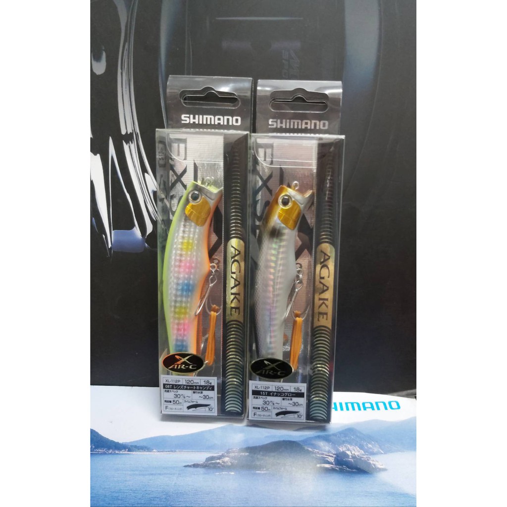 SHIMANO 狂鱗 EXSENCE AGAKE 120F XAR-C 海水路亞 海釣 湖泊 | 蝦皮購物
