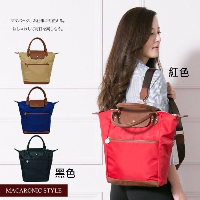 (現貨在台)日本正品Macaronic Style 多功能 3way 後背包 手提包 斜背側背包 大容量包 A4包 紅色 | 蝦皮購物