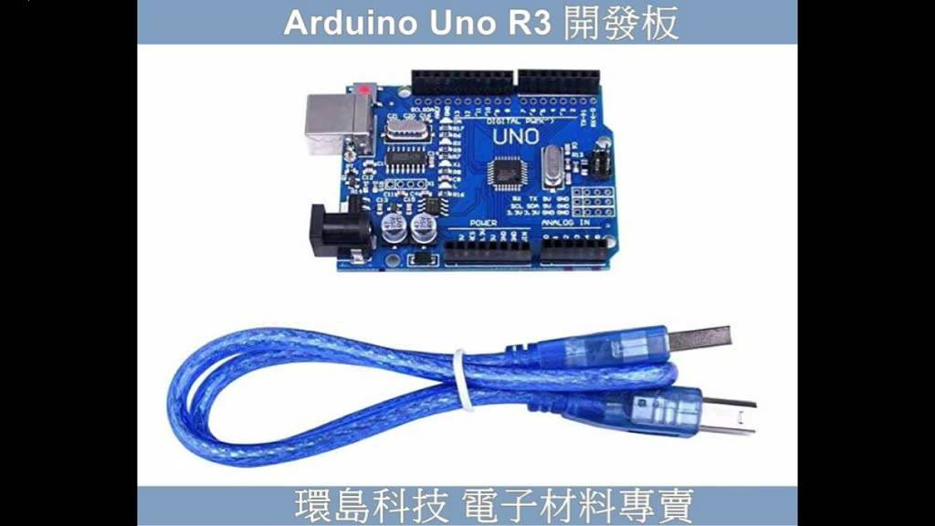 【環島科技】Arduino UNO R3開發板 type-c/type-B 現貨 全相容/行家版 [送USB線排針] | 蝦皮購物