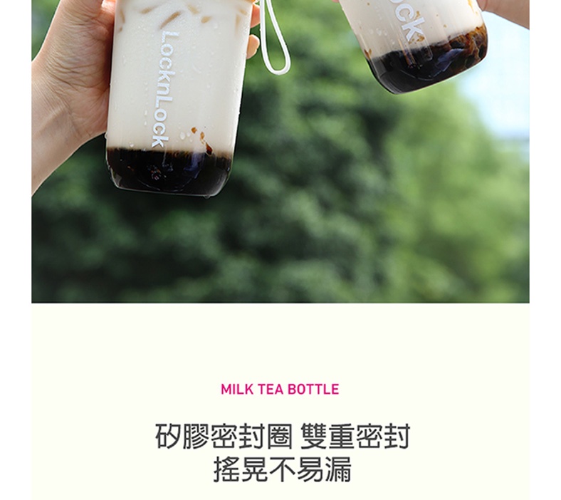 【少量現貨、登記預購】樂扣樂扣奶茶杯（Lock&Lock）360° 搖擺吸管杯｜700mL • 520mL | 蝦皮購物