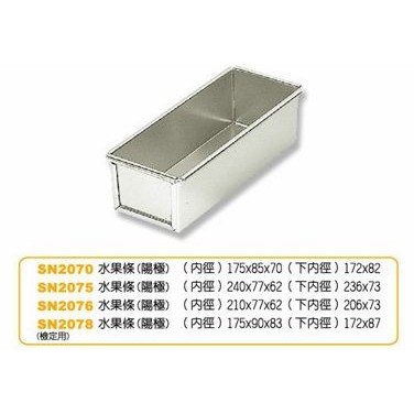 [限量特販][168烘焙購][現貨]三能水果條陽極SN2070/SN2075/SN2076/SN2078/SN2071 | 蝦皮購物
