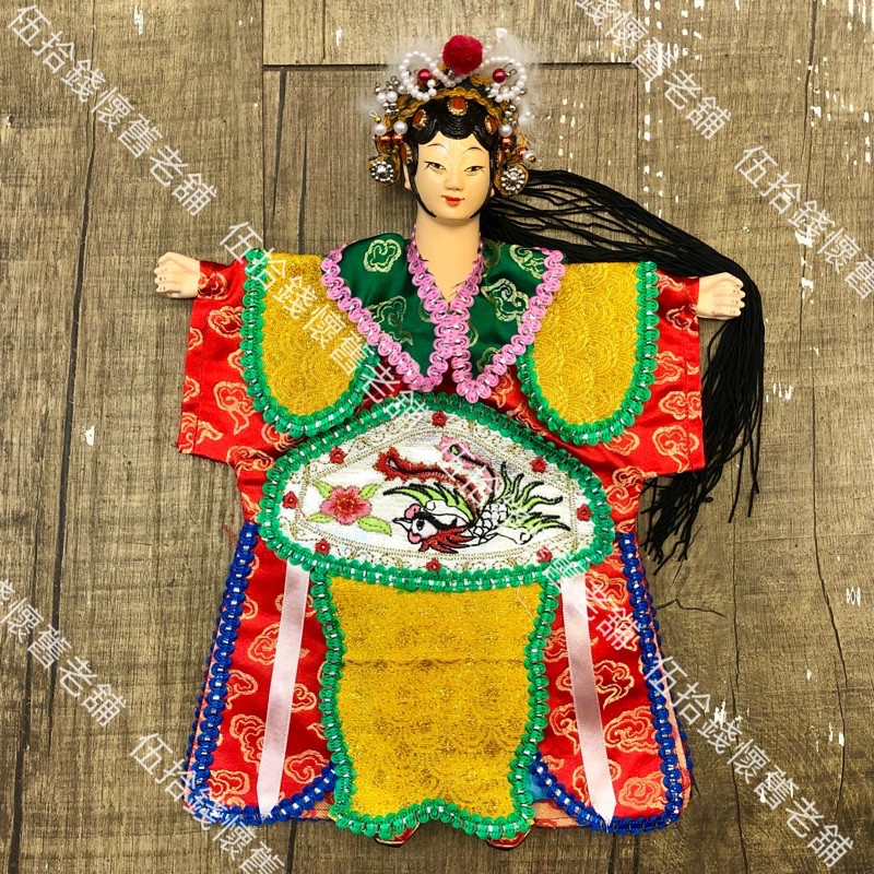 布袋戲 掌中戲 曹操 張飛 呂布 趙雲 趙子龍 三國演義 穆桂英 怪老子 交換禮物 台灣紀念品 懷舊 復古 童玩 | 蝦皮購物