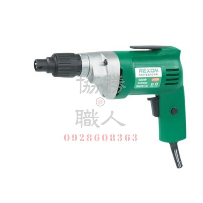 👍含稅👍⦿ 協勝職人 ⦿ 力山 REXON D2500 螺絲起子機（鐵工專用） | 蝦皮購物