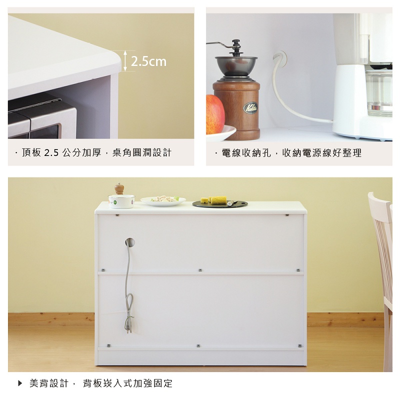 RICHOME 福利品 DR-197 防潑水 三門一抽 廚房櫃 餐櫃 電器櫃 微波爐架 收納櫃 玄關 近全新 | 蝦皮購物