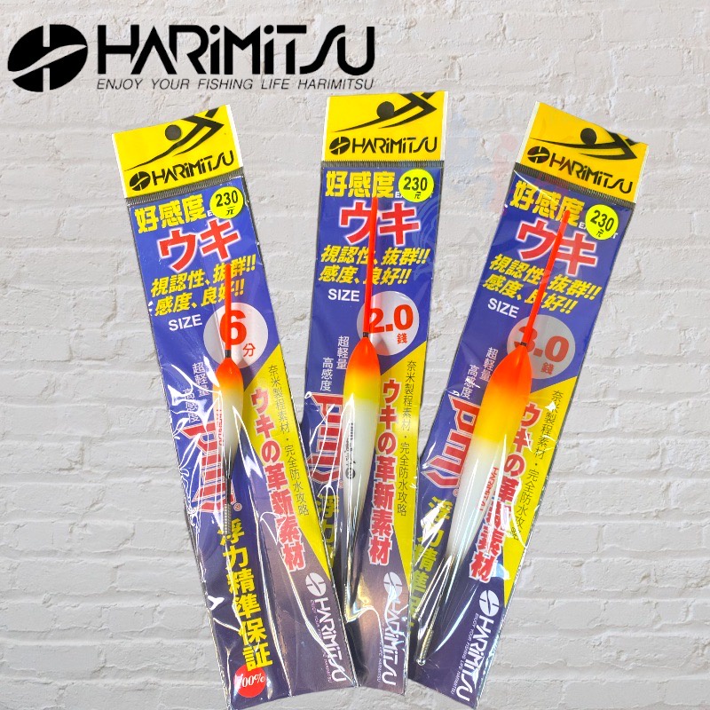 (中壢紅海釣具)《HARiMitsu》魚武士(PMI)海釣浮標 海釣短標 籤仔浮標 | 蝦皮購物
