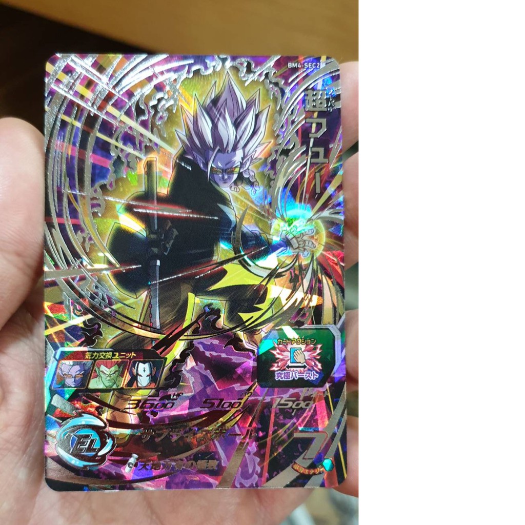 SDBH 七龍珠英雄卡 日版 四星隱藏 BM4-SEC2 BM4 SEC 超弗 | 蝦皮購物