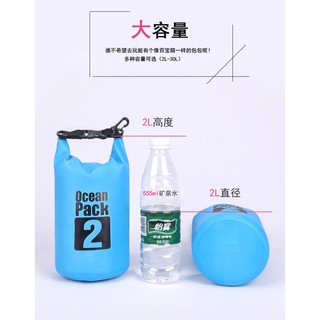 台灣賣家開發票 B04013 全尺寸 2-30 公升 漂流袋 海洋防水袋 溯溪袋 溯溪漂流袋 防水包 游泳包 防水袋 | 蝦皮購物