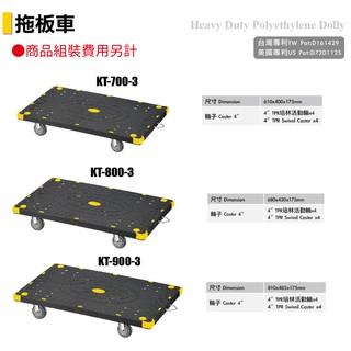 【運費請先詢】KT-800-L3《折疊式手推車》黑 手推車 耐重 耐衝擊 隨時移動 載貨車 | 蝦皮購物
