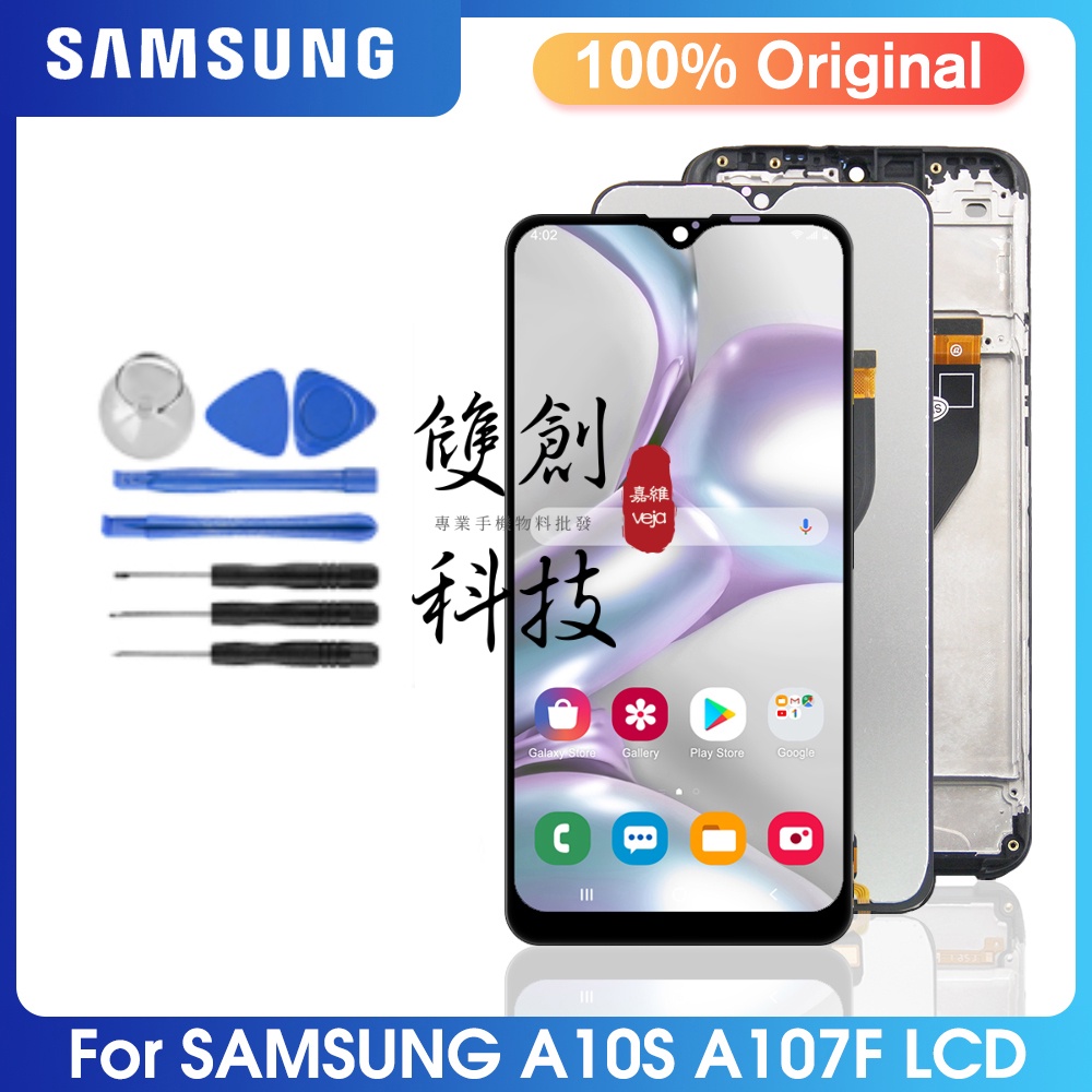 適用於三星 Galaxy A10s SM-A107F A107M 原廠螢幕總成 面板總成 觸控顯示內外屏一體 | 蝦皮購物