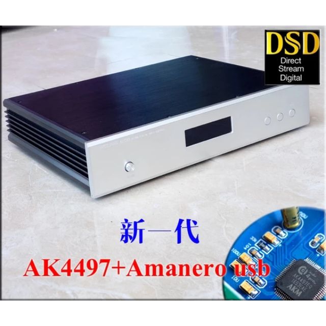 [添購]DAC解碼機 AK4497 双核心版本 英國CSR8675 無線無損傳輸5.0aptx HD | 蝦皮購物