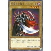 【DCT_緣夢の城】遊戲王 YSD6-JP003&HD13-JPD03 闇魔界的戰士 普卡 90-95分 | 蝦皮購物