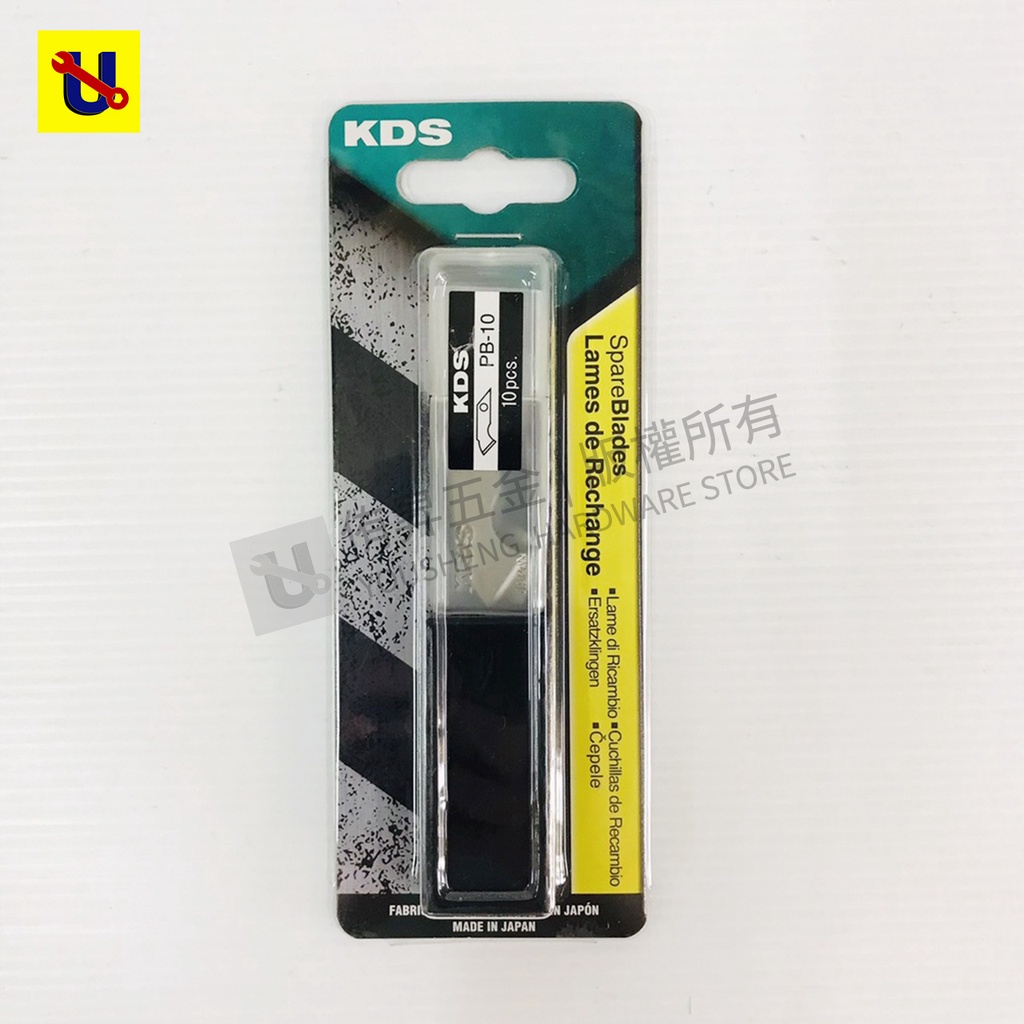 《侑昇五金》日製-KDS PB-10 壓克力刀片補充盒10枚入 /壓克力刀刃/雕刻刀/壓克力專用美工刀-含稅 | 蝦皮購物