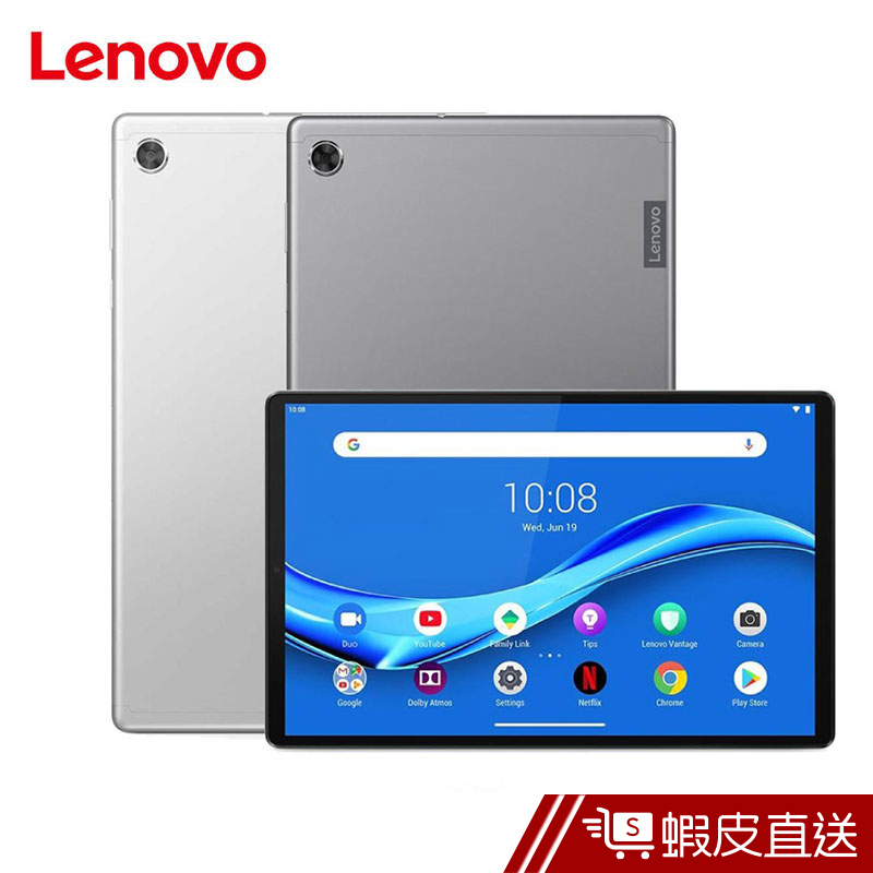 Lenovo Tab M10 FHD Plus TB-X606F WiFi版 10吋 2G/32G 平板 蝦皮直送 | 蝦皮購物