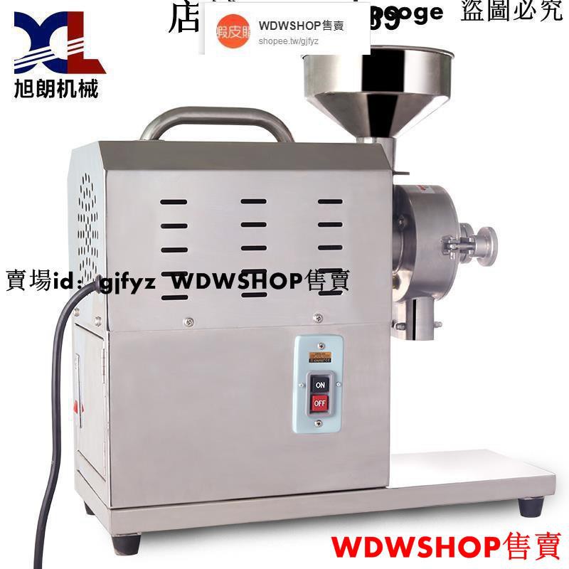 優選-旭朗HK-812五谷雜糧粉磨粉機商用家用干磨小型打粉碎機超細研磨機-a047891128 | 蝦皮購物