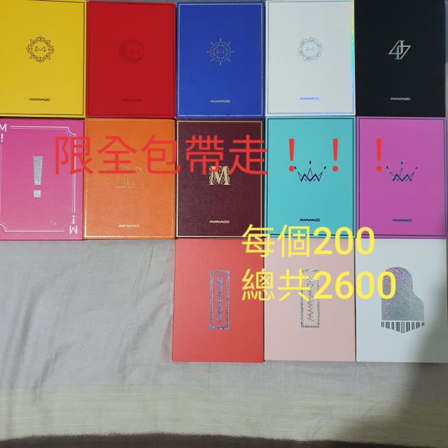 [現貨]MAMAMOO週邊出清！！！ | 蝦皮購物