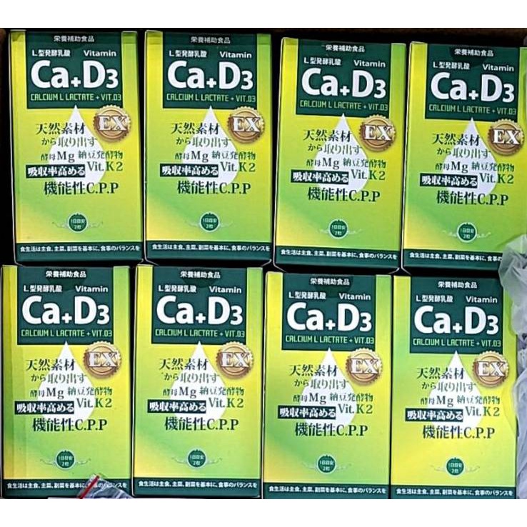 現貨『附發票』📢健康食妍 Ca+D3/益生菌/舒密潔/離子植物鈣/DHA70/DHA/游離金盞葉黃素/高濃度秋薑黃/薑黃 | 蝦皮購物