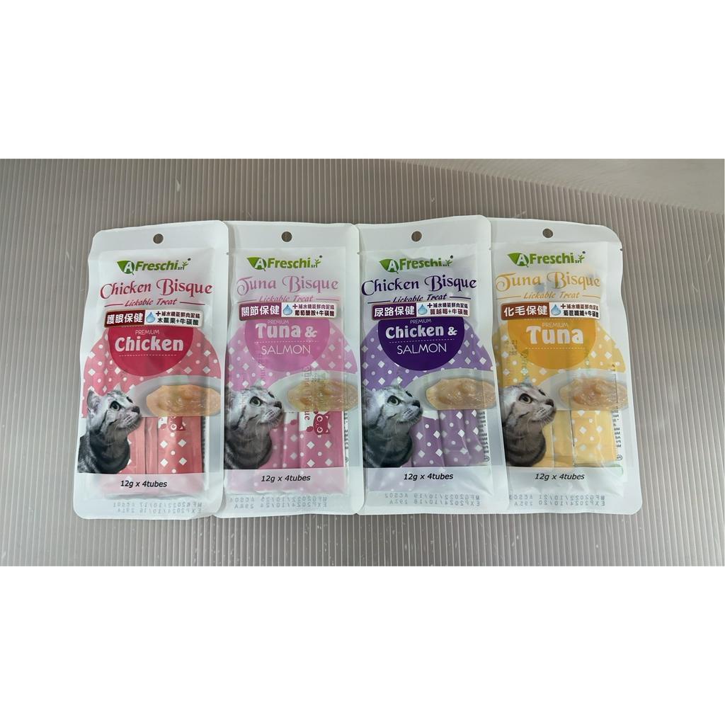 艾富鮮 A Freschi 補水機能鮮肉泥條 12gx4條 護眼 關節 尿路 化毛 貓肉泥 機能肉泥 肉泥 | 蝦皮購物