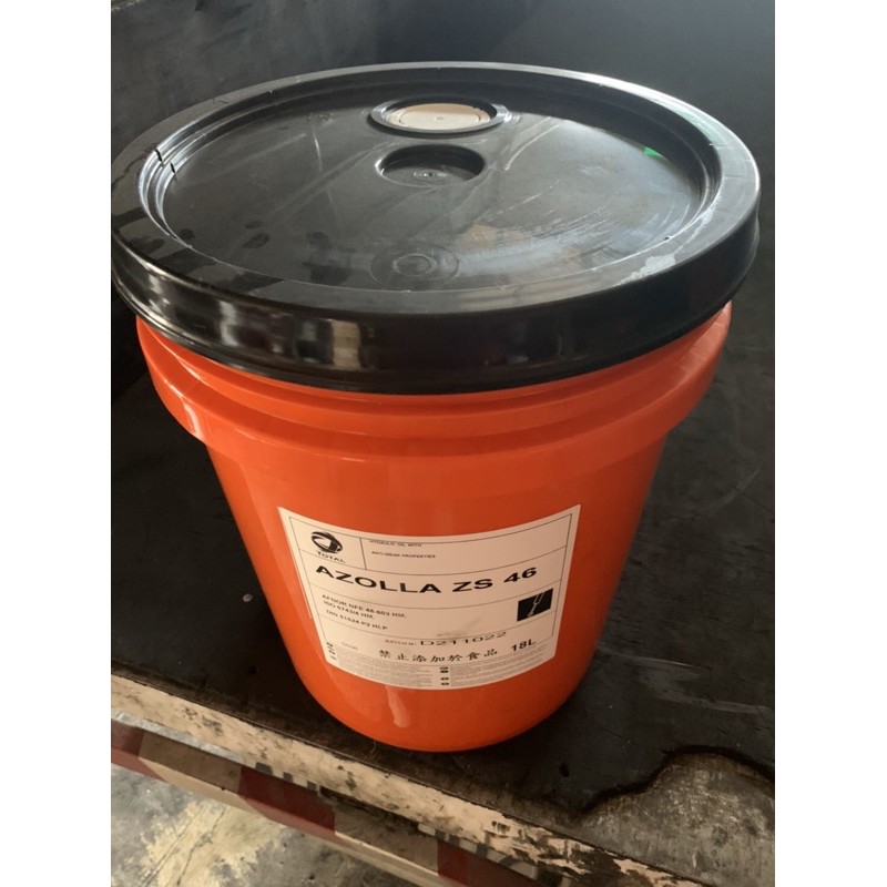 【道達爾-TOTAL-法國】TOTAL AZOLLA ZS-46、極高效能抗磨損液壓油、18公升/桶裝【液壓系統】 | 蝦皮購物