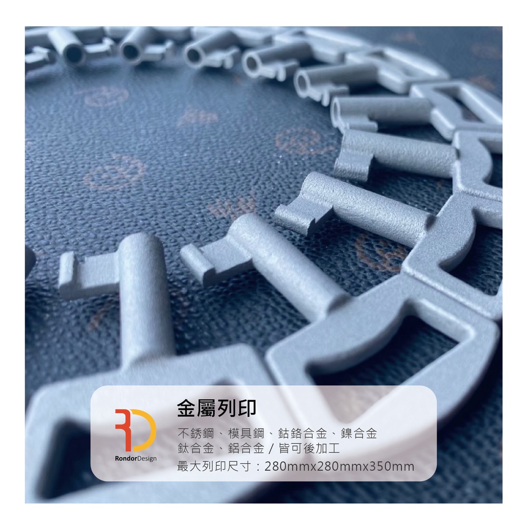 【嵐朵設計】金屬3D列印推薦 鋁合金 不鏽鋼代客3D列印 rondor 3DPrintingService | 蝦皮購物