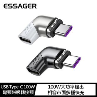 Essager USB Type-C 100W 彎頭磁吸轉接頭 | 蝦皮購物