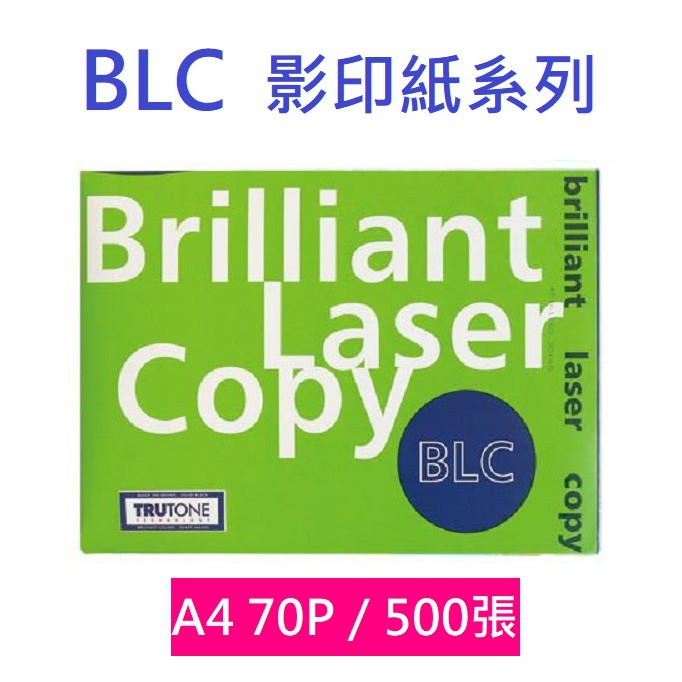 【K.J總務部】BLC 70P影印紙~A4／B4／A3 | 蝦皮購物