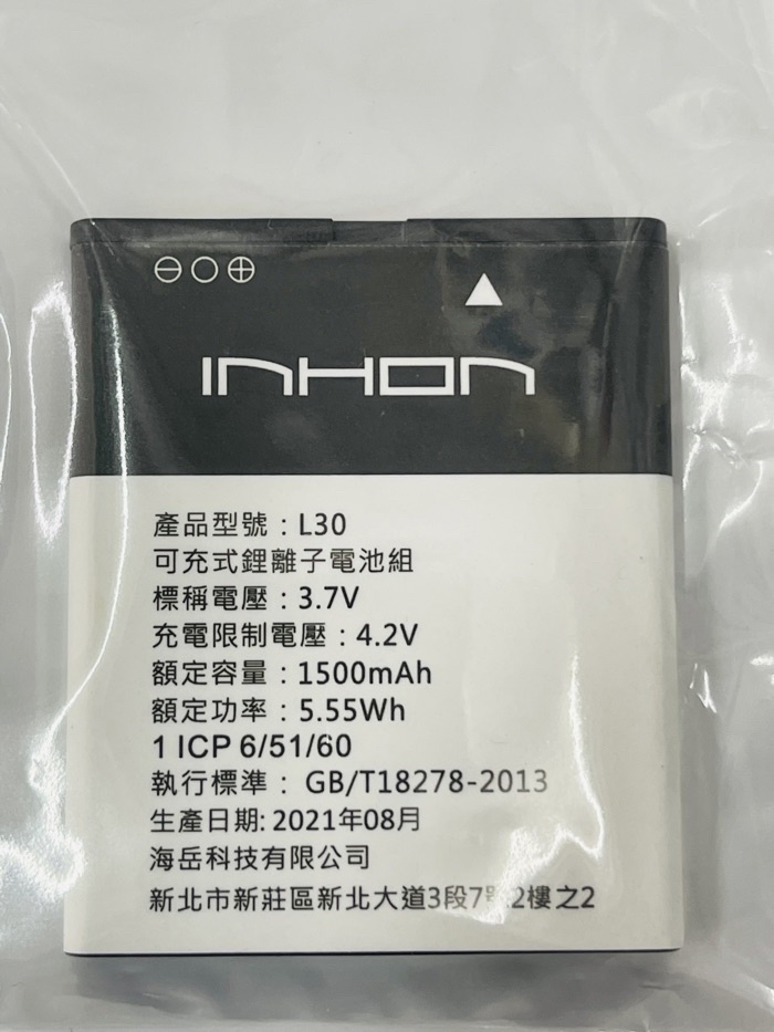 INHON老人機 L30原廠電池 | 蝦皮購物
