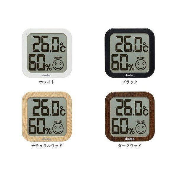 【日本進口 現貨】Dretec O-271 數位溫濕度計 濕度計 溫度計 數位大螢幕 日本 | 蝦皮購物