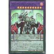 【DCT_緣夢の城】遊戲王 DBTM-JP010 勇士行列G-創世大公爵 亮面 90-95分 | 蝦皮購物