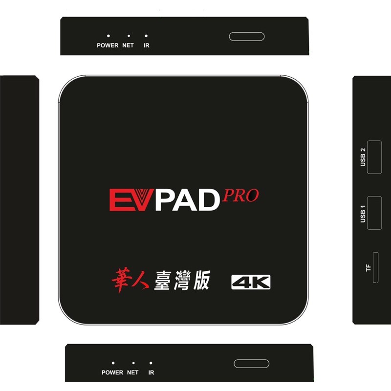 EVPAD PRO 易播電視盒 智慧網路機上盒 網路電影 數位電視機上盒 4k 第四台 | 蝦皮購物