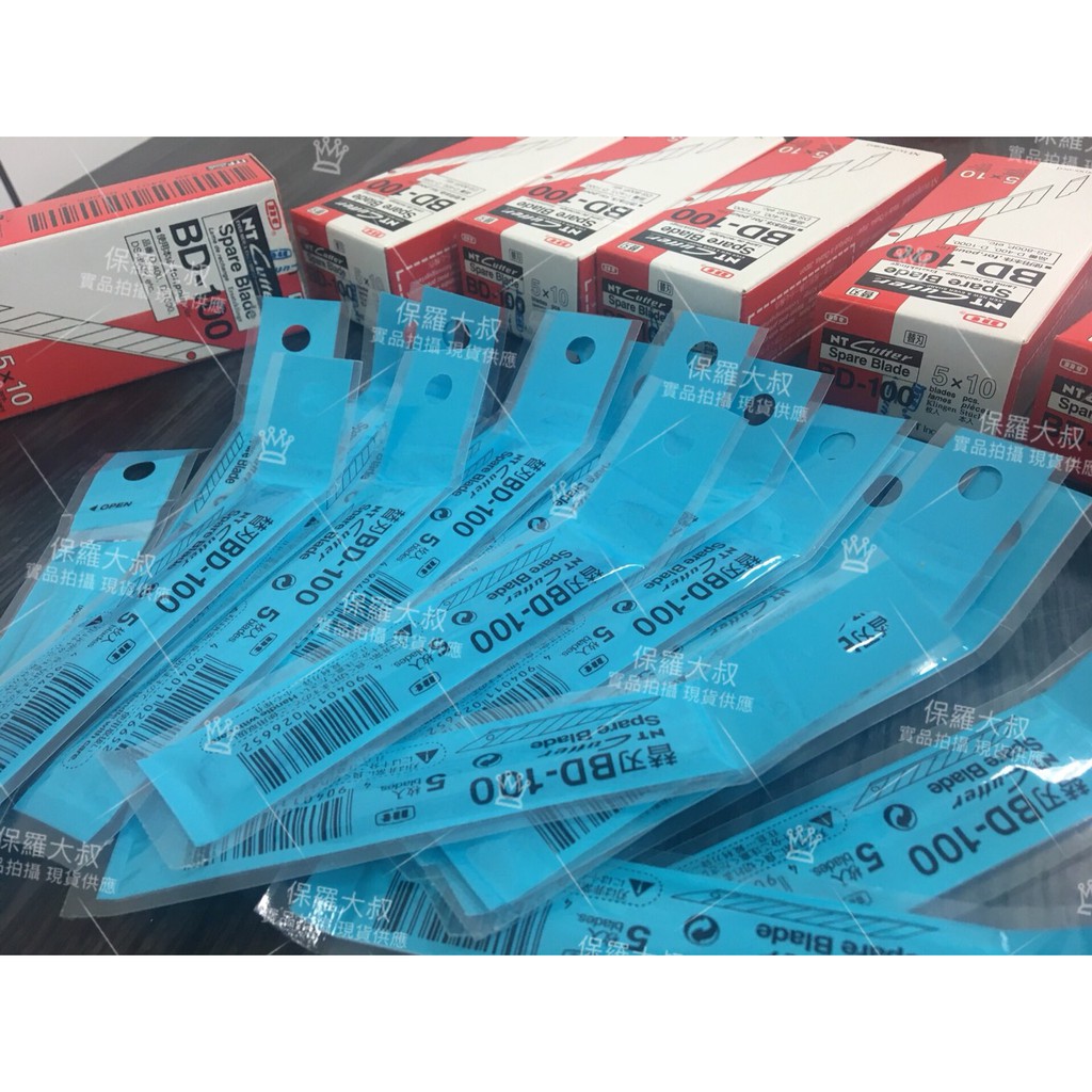 "保証正品"日本原裝 BD-100 30度 美工刀片 刀片 包膜工具 包膜 文具 | 蝦皮購物