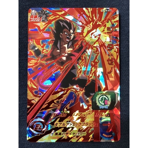 七龍珠英雄 第八彈 四星卡 超宇宙：超4達爾 UMT8-072 | 蝦皮購物