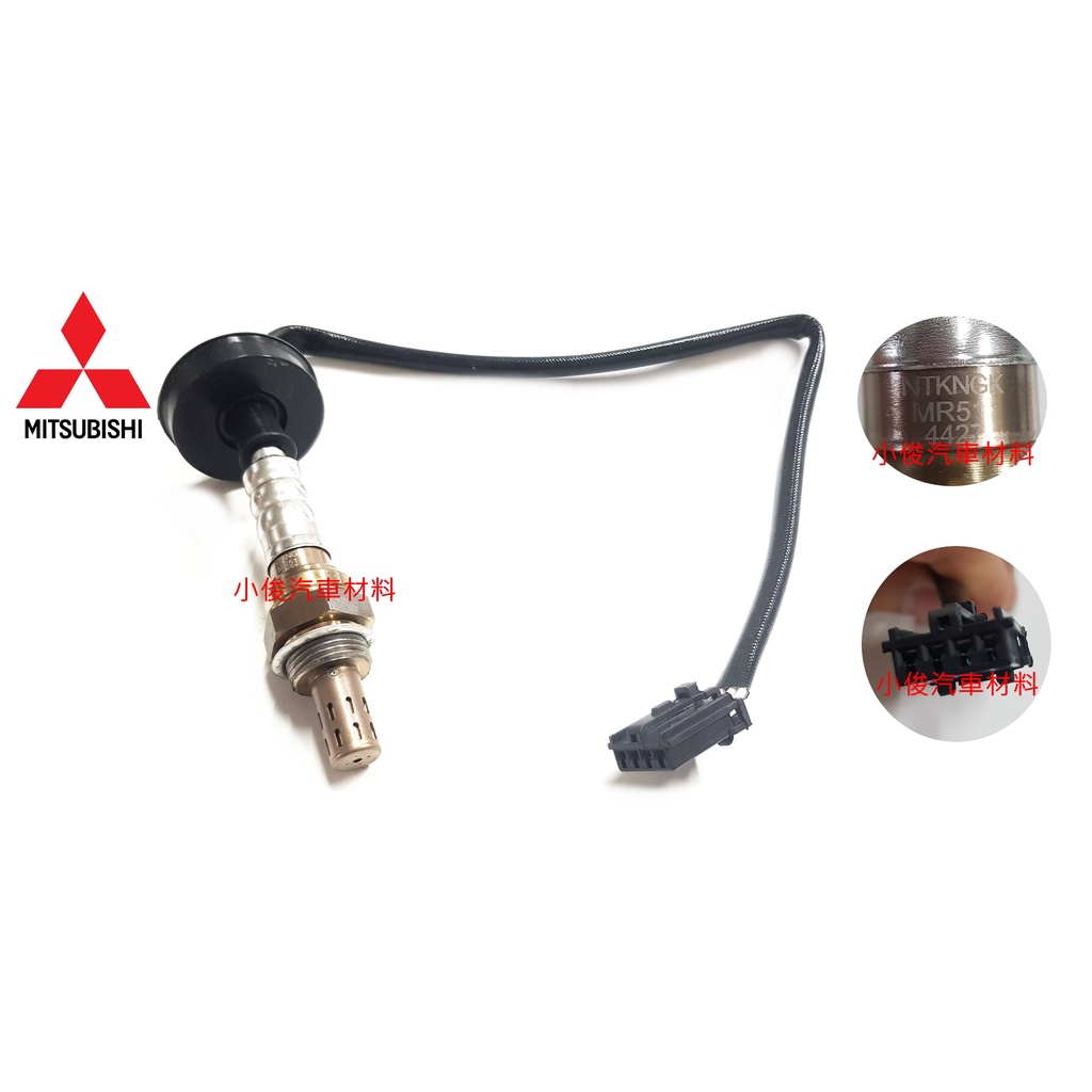 昇鈺 中華 三菱 LANCER 1.6 2001年-2003年 日本 含氧感應器 含氧感知器 | 蝦皮購物