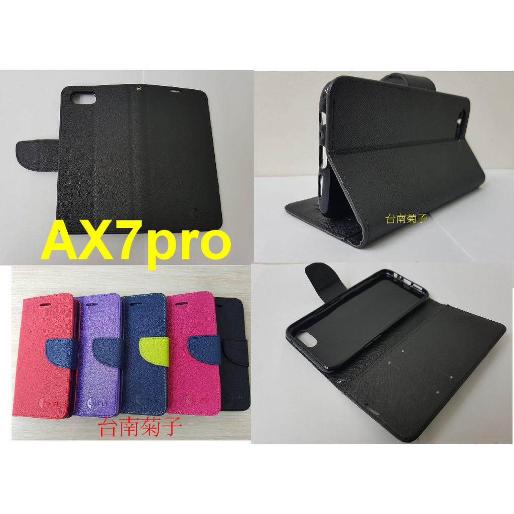 ★全新【OPPO AX7 Pro (CPH1893) 】側掀皮套/翻書套/可站立(經典馬卡龍) | 蝦皮購物