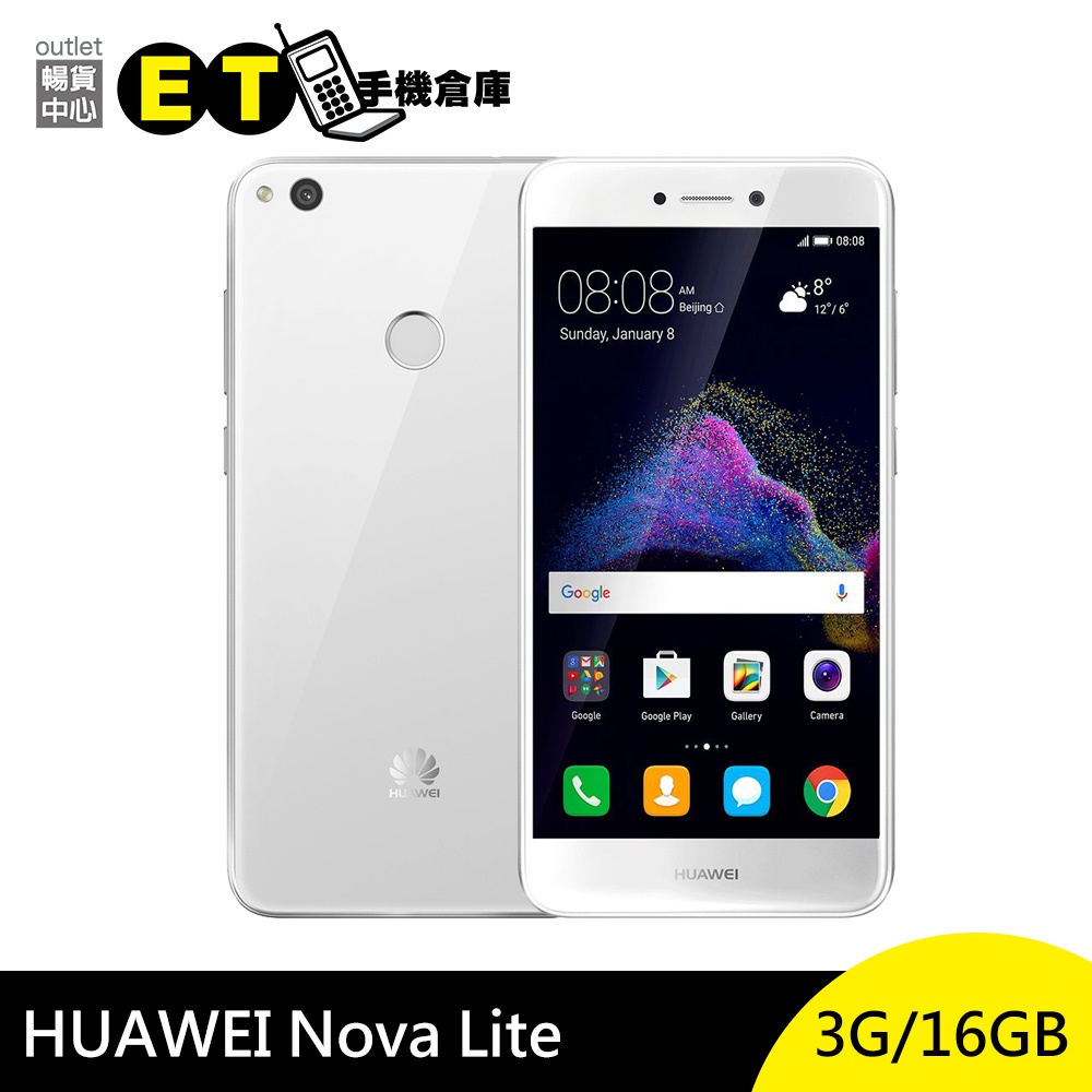 HUAWEI Nova Lite 16GB (PRA-LX2) 智慧型 手機 單機 福利品 現貨【ET手機倉庫】 | 蝦皮購物
