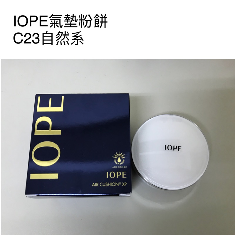 IOPE氣墊粉餅 C23自然款 | 蝦皮購物