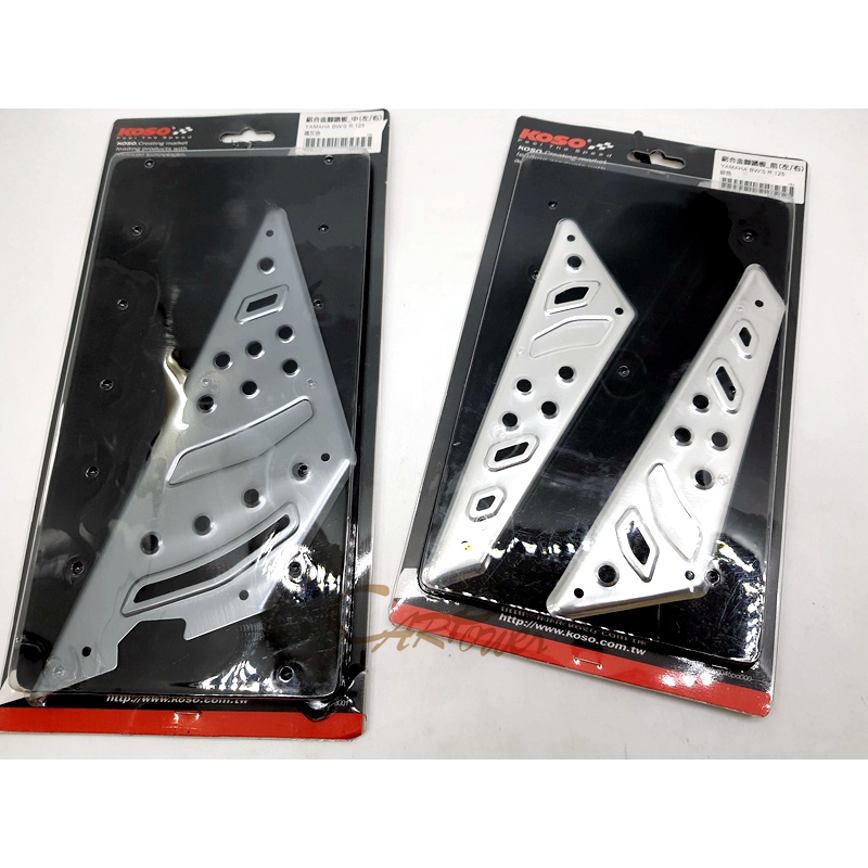 【carpower汽機車】KOSO BWSR BWS,R 鋁合金踏板 腳踏板 (前+中) 止滑踏板 | 蝦皮購物