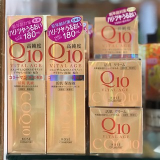 ♛GEM小舖♛日本【KOSE】Q10高純度緊緻活膚 乳液/化妝水/日霜 40g 180ml 300ml 原裝進口/正品㊣ | 蝦皮購物
