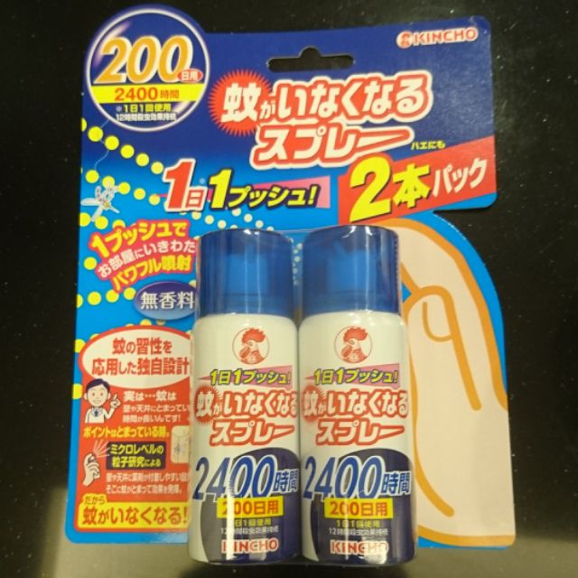 日本 金雞牌 KINCHO 防蚊 噴霧 200日 (無香) 45ml 2入 | 蝦皮購物